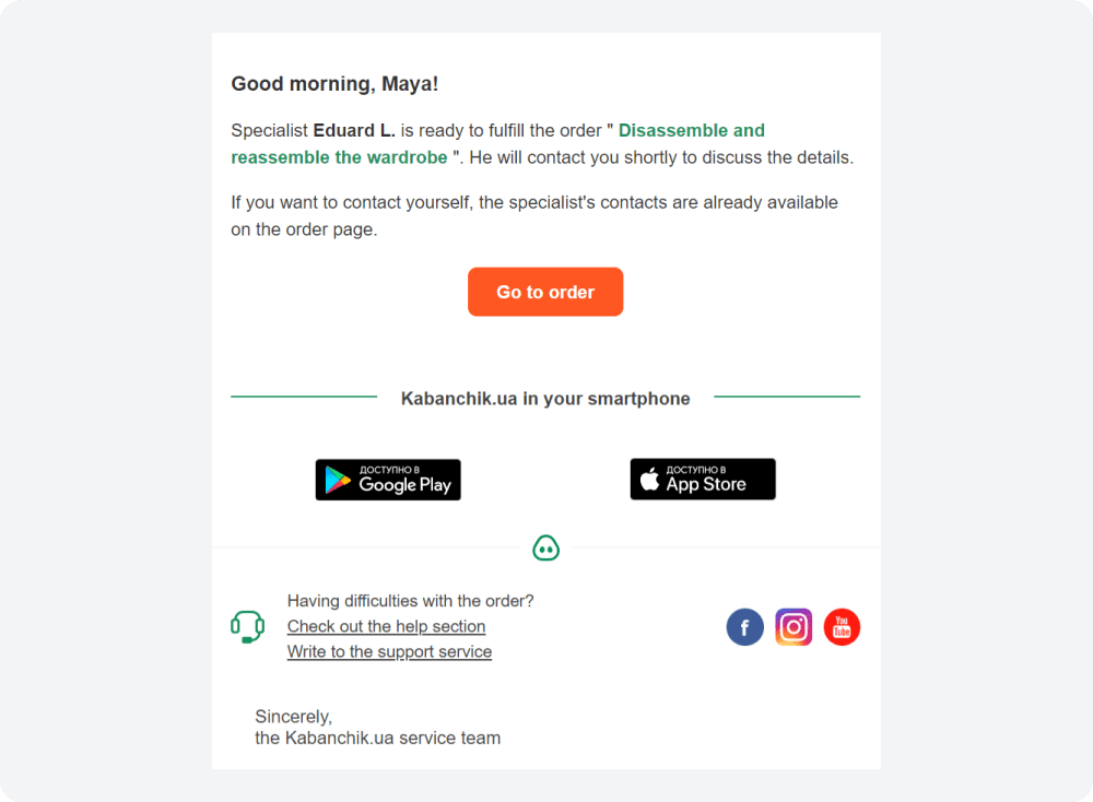 17 Confirmation Email Templates with Examples — Claspo.io