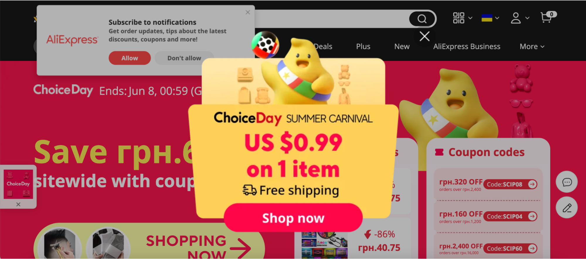 Pop-Up Ads Definition with Brilliant Examples — Claspo.io