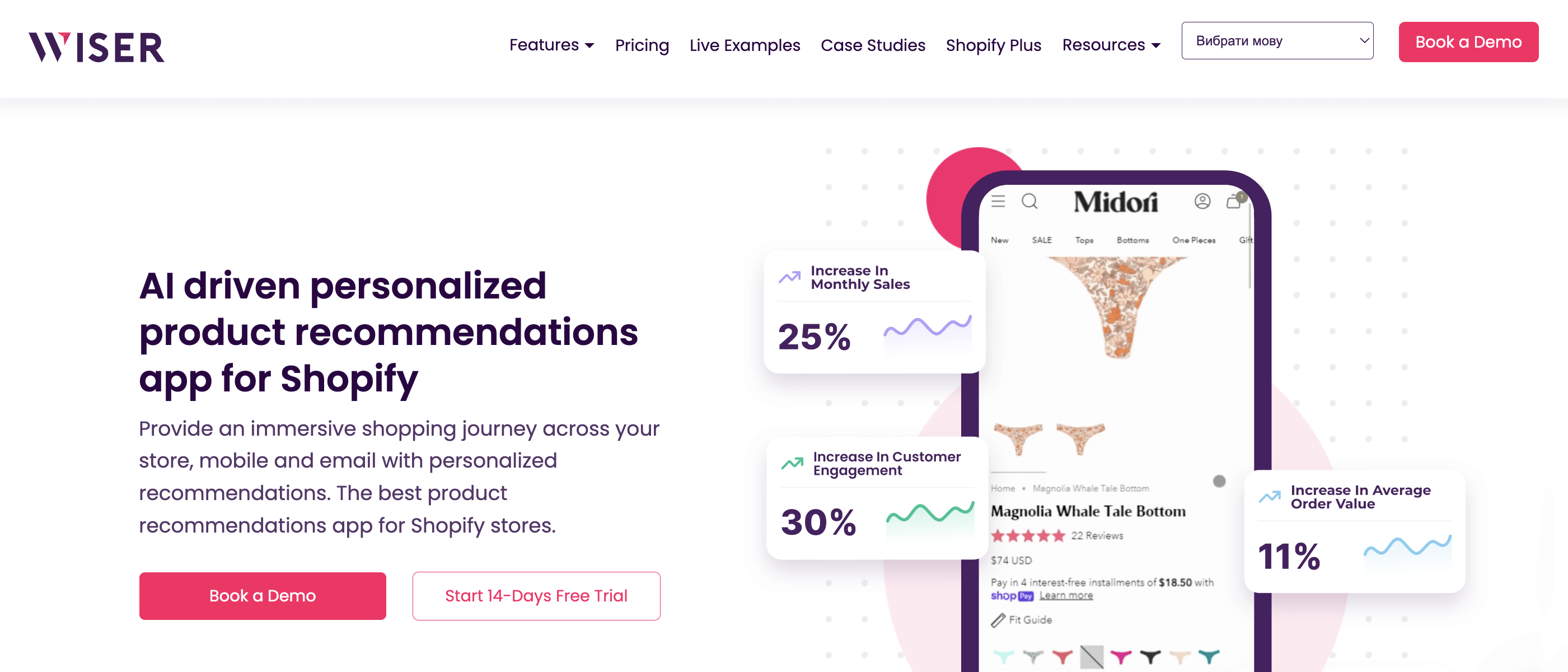 Product Recommendations by Machine Learning: Tools and Examples — Claspo.io